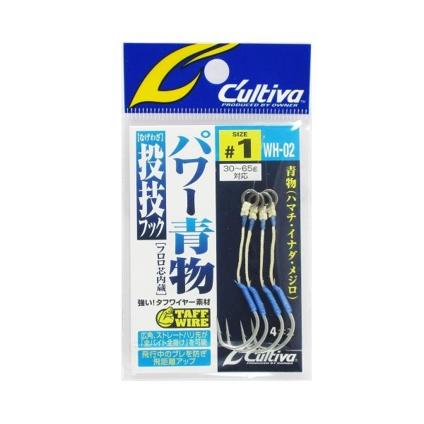 【オーナー/OWNER】ライトショアジギ専用低水圧。投技フックシリーズ!小型ジグで、デカイ青物を!フック強化仕様。フロロ芯内蔵でカラミを防ぐ。軽量ジグでブリクラスを狙うようなテクニカルな状況に。タフワイヤー素材「ジガーライト早掛」。サイズ：...