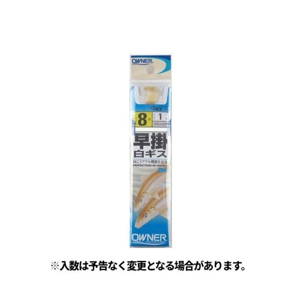 「向こう合わせ機能」を追及したフォルム。【特長】平打ち加工針号数： 8号ハリス号数： 1号ハリス長さ： 45cm釣り方、フィールド： 投げ釣り代表対象魚： キス(鱚)代表対象魚(詳細)： キス、ハゼ、カワハギ