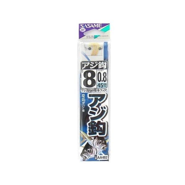 堤防からのアジ釣りに最適な基本フック。その他、いろいろな釣りにも応用でき、スペア鈎としても便利。(糸付針)