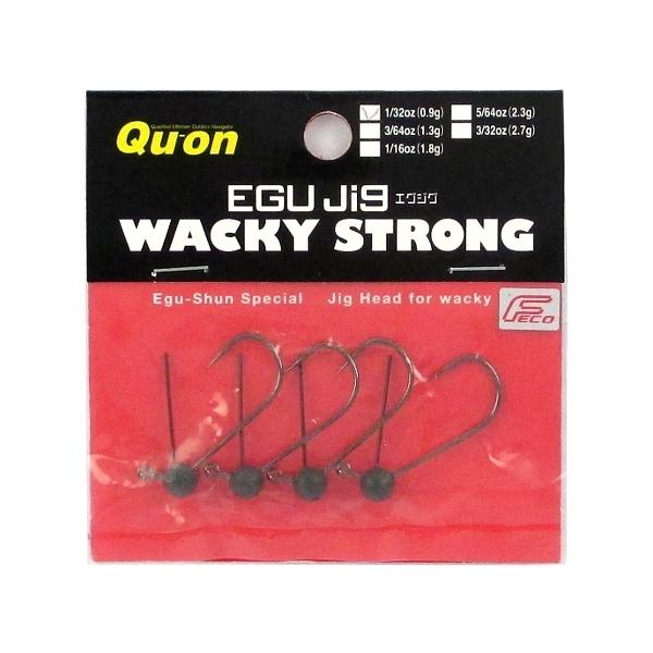 【ジャクソン/Jackson】江口俊介が長年愛用し続けたシークレットチューニングモデルを遂にリリース。フッキング性能・すり抜け強度など、トータルバランスに優れた「エグジグワッキーヘッド」のフックをさらに太軸化。サイズも#4から#2へサイズア...