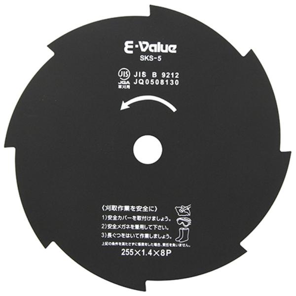 作業中の振動が少なく、研ぎ直しがしやすい8枚刃です。■■■用途■■■刈払機用の替刃。■■■機能・特徴■■■耐久性抜群のSKS-5(合金工具鋼)を使用しています。田んぼの畔草・雑草の草刈に最適です。■■■仕様■■■●外径：255mm。●刃厚：...