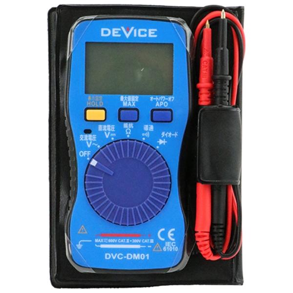 薄型手帳サイズの多機能デジタルマルチメータです。■■■用途■■■電圧、抵抗、導通などの測定。■■■機能・特徴■■■電圧(直流、交流)、抵抗、導通チェック、ダイオードチェックなど多機能です。小型軽量で、手帳型ケース付きのためテストリードの収納...