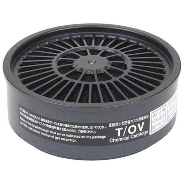 M-102-X/OVより2.5倍長持ちします。■■■用途■■■有機ガス用吸収缶。■■■機能・特徴■■■塗装作業や有機溶剤取扱いに最適です。■■■仕様■■■●適合本体：TW防じん・防毒マスクM-100シリーズ。●破過時間：250分。■■■注意...