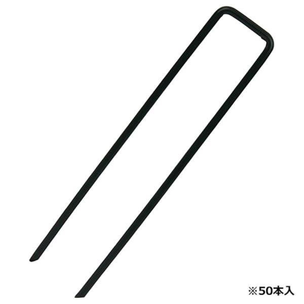 防草シートやビニールマルチ等の固定で最適です。■■■用途■■■防草シートや農業ビニールなどの固定。■■■機能・特徴■■■線径3.5mm仕様で丈夫で長持ち打ち込み時の変形が少ないです。目立ちにくく、サビにくい緑塗装仕上げです。地面に刺さりやす...