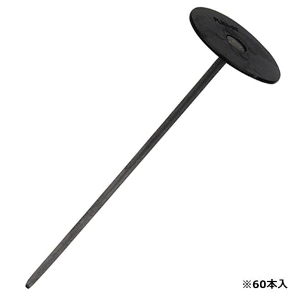 防草シートの押さえに最適です。■■■用途■■■防草シートの固定用釘。■■■機能・特徴■■■硬い土にも打ち込める超強力タイプです。パットは釘の頭が飛び出ないフラット構造です。■■■仕様■■■●ピン長さ：20cm。●ピン太さ：5mm。●入組数：...