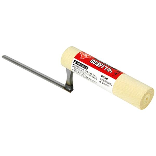 お手入れ簡単、サビにくいステンレス製です。■■■用途■■■レンガ・タイルの目地などの細かい部分を塗り込み作業。■■■機能・特徴■■■レンガ・タイルの目地などの細かい部分を塗り込む時に最適です。■■■仕様■■■●サイズ：4.5mm。■■■注意...