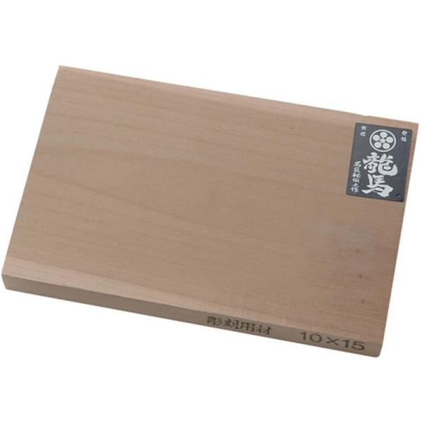 彫刻用の木板です。■■■用途■■■彫刻用板。■■■機能・特徴■■■彫刻刀で削りやすい木材です。■■■仕様■■■●サイズ：100×150mm。
