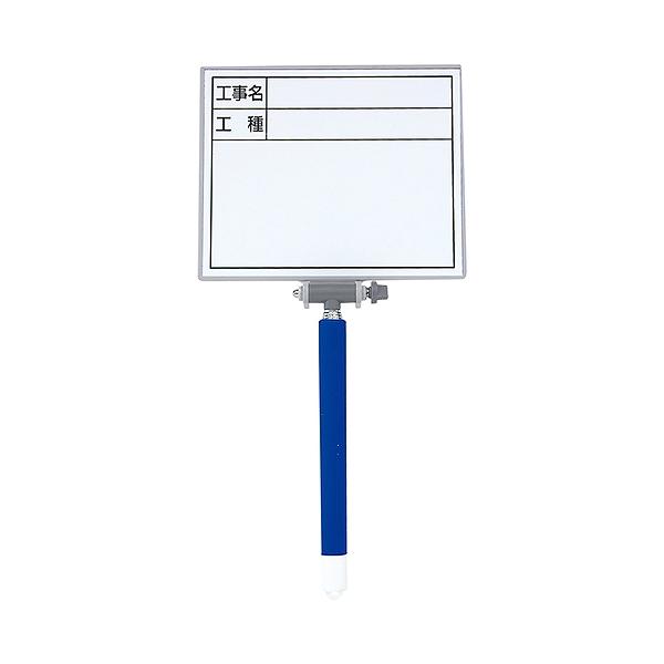 キャッチコピー手元で簡単現場撮影、反射しにくく、ぐらつきません。用途現場記録写真の撮影。特徴写真撮影時のフラッシュが反射しにくく、はっきり写す事ができます。項目マグシート(別売)を貼るだけで項目を簡単に変更できます。使わない項目マグシートは...