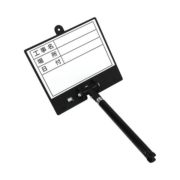 キャッチコピーいつでもどこでも1人で楽ー撮影が可能です。用途現場撮影用品。特徴簡易シールタイプのホワイトボードです。イレーザー付マーカーがセットされています。