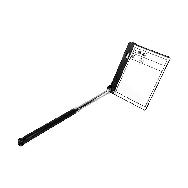 キャッチコピーいつでもどこでも1人で楽ー撮影が可能です。用途現場撮影用品。特徴コンパクトサイズで持ち運びに便利です。水性マーカーで書き消しが出来ます。イレーザー付マーカーがセットされています。