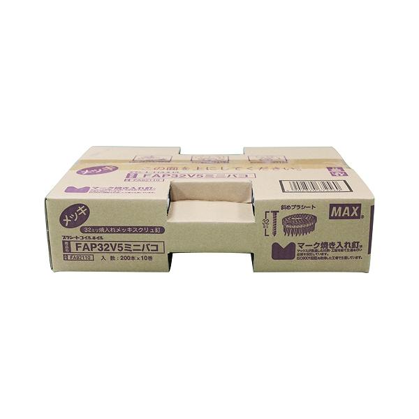 キャッチコピープラシート連結釘・10巻です。用途プラシート連結釘(鋼板用)。特徴対応機種：HN-50N・HN-65N1・HN-65S1・HN-65M・CN-565S(FP)・CN-650Mです。