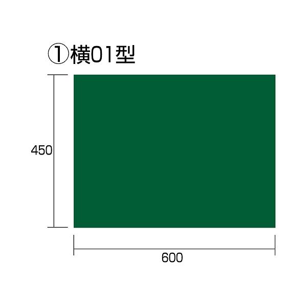 キャッチコピー写真写りが良い鮮写文字仕様です。用途工事用黒板。特徴新書体鮮写文字を採用しています。