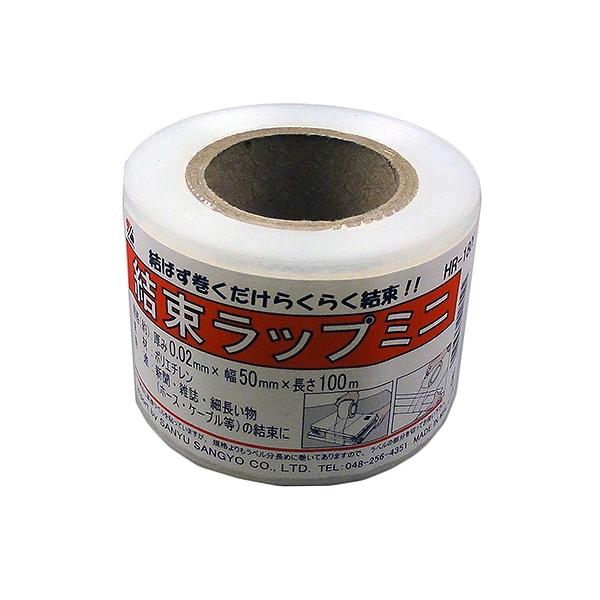 キャッチコピーミニタイプの結束ラップです。用途結束用。特徴結ばずに巻くだけで簡単に結束ができます。