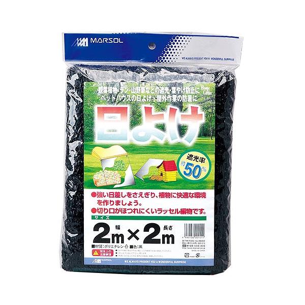 キャッチコピー強い日差しを遮り、植物に快適な環境を作ります。用途植物やペットハウス、屋外作業の日よけ用。特徴切り口がほつれにくいラッセル網です。
