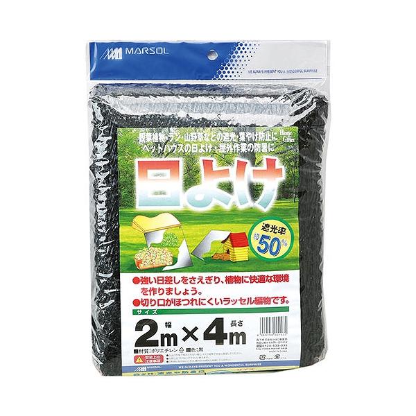 キャッチコピー強い日差しを遮り、植物に快適な環境を作ります。用途植物やペットハウス、屋外作業の日よけ用。特徴切り口がほつれにくいラッセル網です。