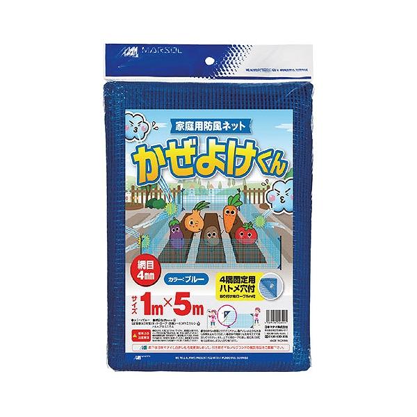 キャッチコピー取付けに便利な、四隅ハトメ、ロープ付きです。用途家庭用防風ネット。特徴強風をやわらげ、家庭菜園の作物や花壇の花を守ります。