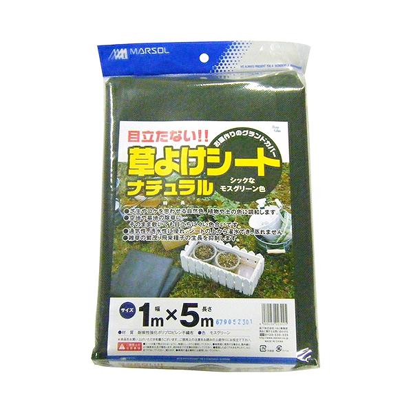 キャッチコピー植物や土になじんだ色合いで、透水性・通気性抜群です。用途雑草対策・ガーデニング・家庭菜園用。特徴植物や土の色に調和する自然な色合いで目立ちません。透水性・通気性が良く、土を傷めず雑草の繁茂・飛来種子の成長を抑制します。
