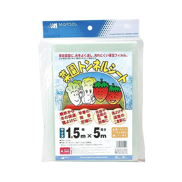 キャッチコピー家庭菜園に光をよく通し汚れにくい保温フィルムです。用途霜除け・防寒・防霧・雨除け・保温用フィルム。特徴人や地球に優しいポリオレフィン系三層フィルムです。全長1.8mのトンネル支柱に適しています。