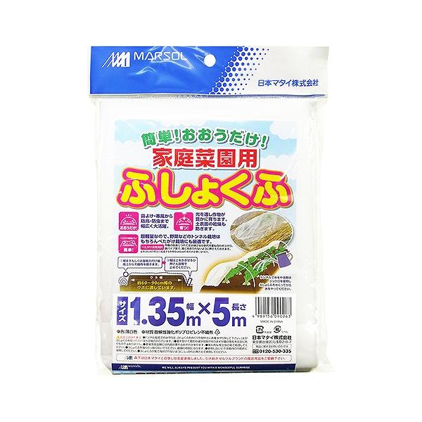キャッチコピー霜よけ・寒風から防鳥・防虫まで幅広くご使用いただけます。用途保温・防虫・防霜用。特徴家庭菜園向け、保温・防虫・防霜に最適です。水を通し、透光率約90パーセントなので作物が豊かに育ちます。土表面の乾燥を防ぎます。超軽量なので、べ...