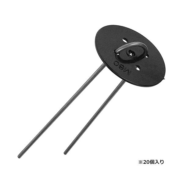 キャッチコピー引抜きが簡単に行えるシート押えUピンパット付きです。用途防草シートグランドシート押え。特徴Uピンの頭がパットより飛び出るので、引き抜きが簡単に行えます。丈夫な柔軟性パットでしっかりシートを押えます。