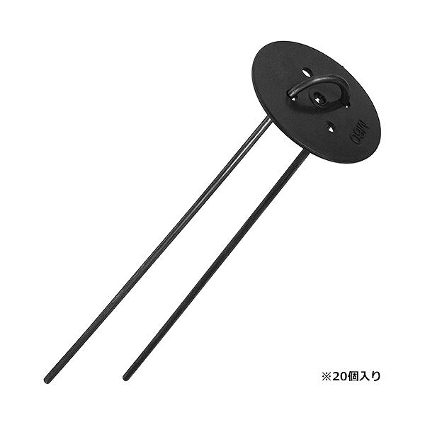 キャッチコピー引抜きが簡単に行えるシート押えUピンパット付きです。用途防草シートグランドシート押え。特徴Uピンの頭がパットより飛び出るので、引き抜きが簡単に行えます。丈夫な柔軟性パットでしっかりシートを押えます。