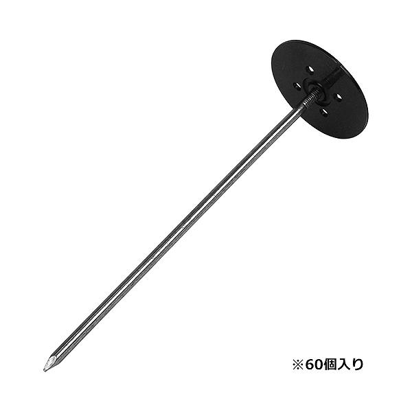 キャッチコピー硬い土に叩きこめる丈夫な防草シート押えです。用途防草シート用押え。特徴釘パットは中心にメーカー独自の専用穴が有ります。硬い土に防草シートを敷設固定に便利です。丈夫な専用釘パットと土に叩きこめる太くぎ最強セットです。