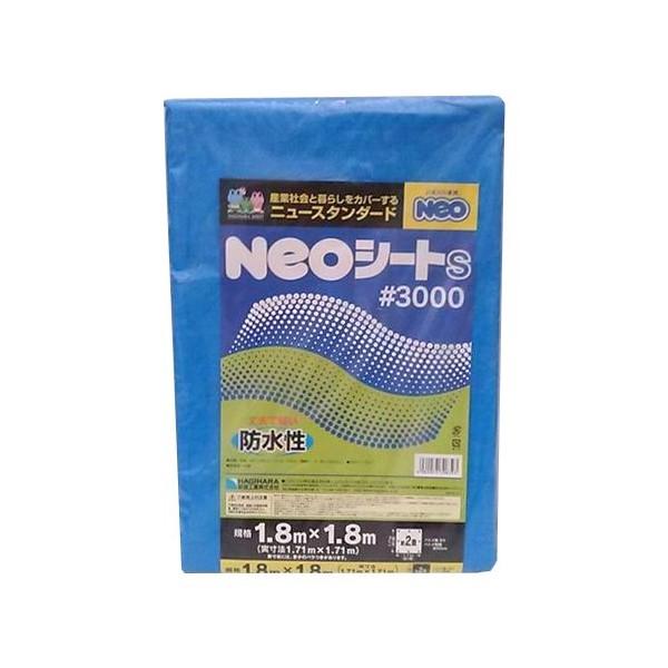 萩原工業 NEOシートs ＃3000 1.8×1.8mスタンダートタイプのブルーシートです特長・スタンダードタイプの防水性のあるブルーシートです。・産業用、土木用、農業用、レジャー用と幅広くお使いいただけます。・約90cm間隔のハトメ付。