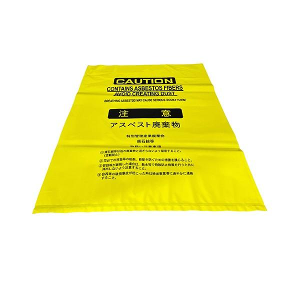 ■キャッチコピーアスベストを廃棄する袋です。■用途アスベストの廃棄。■機能アスベスト回収工事に最適な袋です。■仕様●入数：10枚。●サイズ：0.15x650x850mm。■材質●本体：PE。