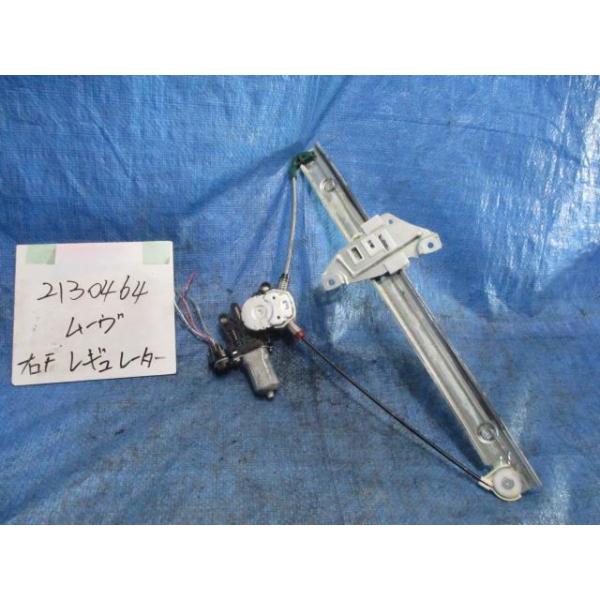 **** 商品説明を必ずご確認ください ****部品管理番号：000213046413120メーカー純正品番：85710-B2011部品名：右Fドアレギュレータ・モーターメーカー代替品番：69801-B2160部品区分：リサイクル品管理品番...