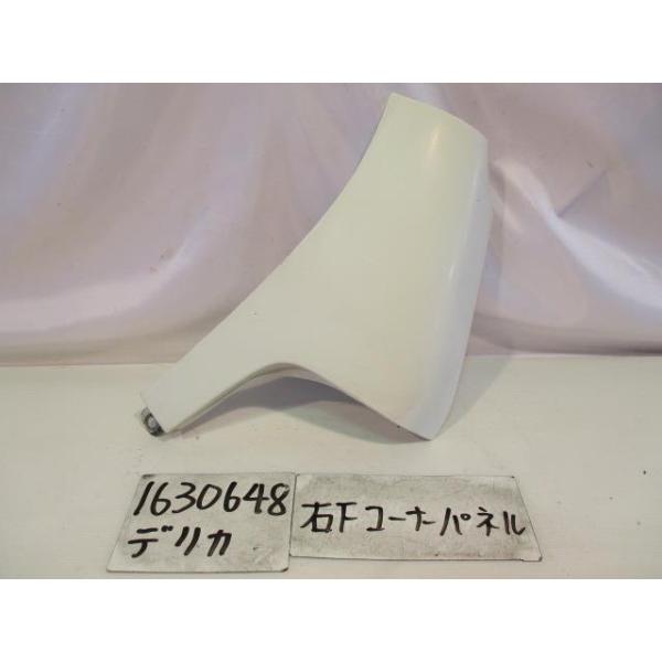 **** 商品説明を必ずご確認ください ****部品管理番号：001320002711300メーカー純正品番：MQ904572部品名：右Fコーナーパネル部品区分：リサイクル品管理品番：404565部品カラー：白車名：デリカ認定型式：GC-S...