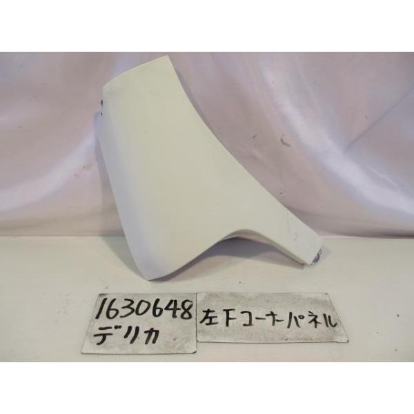 **** 商品説明を必ずご確認ください ****部品管理番号：001320002911400メーカー純正品番：MQ904573部品名：左Fコーナーパネル部品区分：リサイクル品管理品番：404566部品カラー：白車名：デリカ認定型式：GC-S...