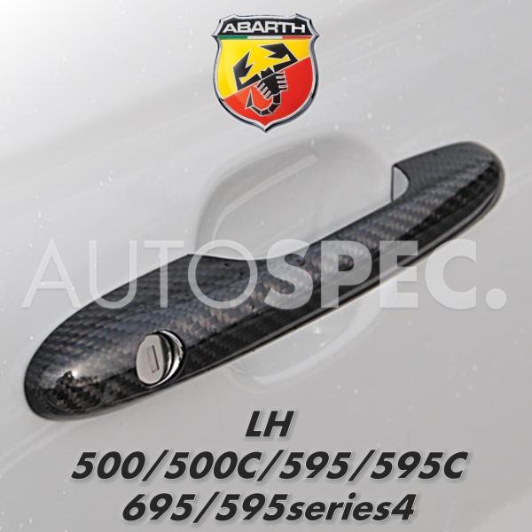 THREEHUNDRED　カーボンドアハンドルカバー　LH　【お取り寄せ】純正は2パーツで分かれている部分ですが、THREEHUNDREDの製品は一体型とする事でドアノブの押し引きにも耐える製品になっております。純正に比べ若干シャープな形状...
