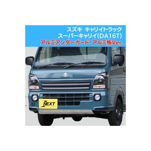AS商品コード：JNEZ000237メーカー：ジェイネクストメーカーコード：WL-606ALUG-1ジャンル：エクステリア -> ドレスアップ その他------------------------------------------...