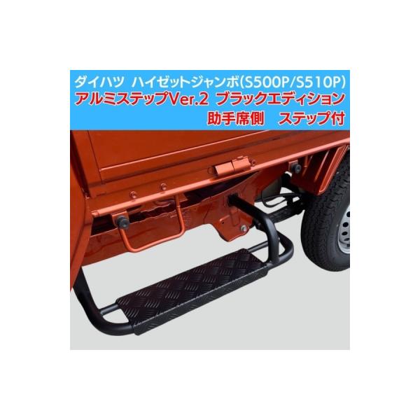 AS商品コード：JNEZ000246メーカー：ジェイネクストメーカーコード：WL-705ALST2B-2ジャンル：エアロパーツ -> エアロ サイド-------------------------------------------...
