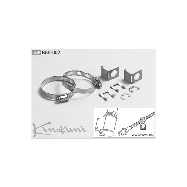 AS商品コード：KINZ000035-002-00メーカー：キノクニメーカーコード：RBB-002ブランド：KINOKUNIジャンル：ブレーキ系パーツ -> 制動系 ブレーキキャリパー-------------------------...