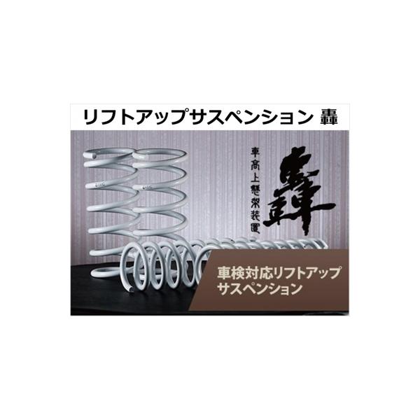 AS商品コード：KLCZ000261-002-00メーカー：ケーエルシージャンル：サスペンション &amp;amp; 車高調 足回り系 -> 足回り サスペンション システム------------------------------...