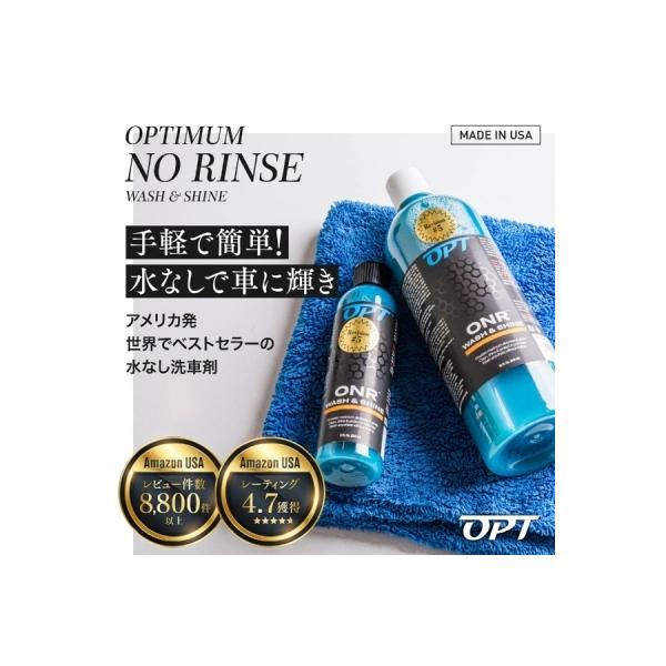 AS商品コード：OPTM000001メーカー：オプティマムジャンル：メンテナンス・オイル・冷却 -> メンテナンス その他用品----------------------------------------------------- ...