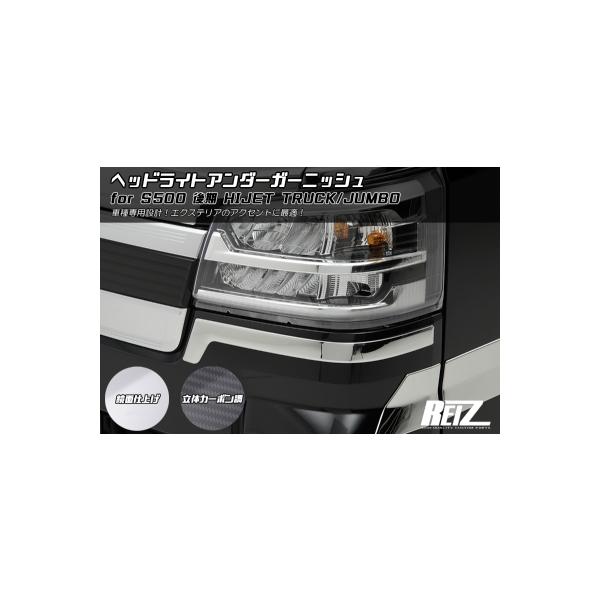 AS商品コード：REZZ000478-001-00メーカー：ライツメーカーコード：SN5704ジャンル：エクステリア -> アクセサリー フロント--------------------------------------------...