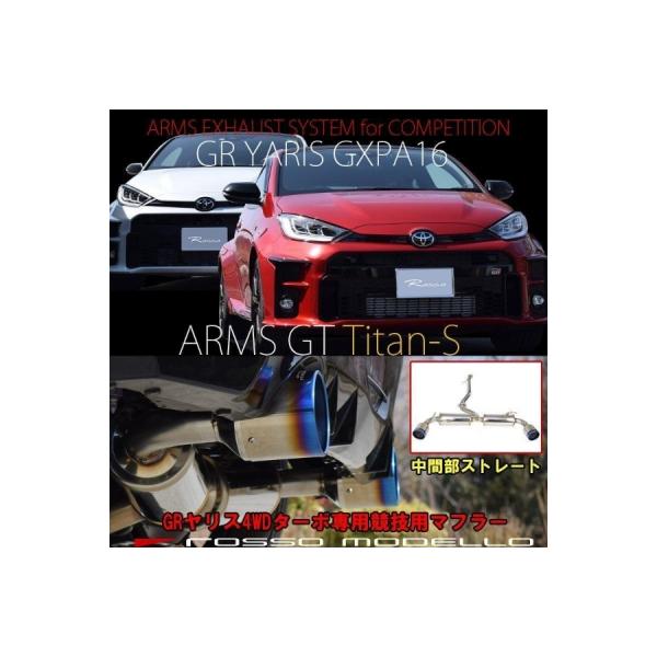 AS商品コード：RMLZ000445メーカー：ロッソモデロメーカーコード：AGT-160Sブランド：ROSSO MODELLOジャンル：マフラー &amp;amp; 吸排気系パーツ -> 排気系 マフラー---------------...