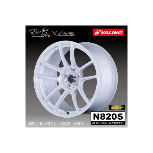 AS商品コード：VALI000015-002-00メーカー：ヴァリノタイヤメーカーコード：N820S-178545WHジャンル：タイヤ・ホイール -> ホイール アルミホイール-----------------------------...