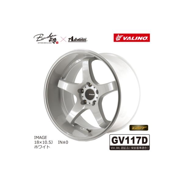 AS商品コード：VALI000033-002-00メーカー：ヴァリノタイヤメーカーコード：117D-181050WHDジャンル：タイヤ・ホイール -> ホイール アルミホイール-----------------------------...