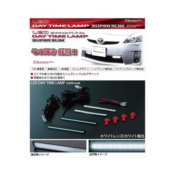 AS商品コード：VALZ000942-001-00メーカー：ヴァレンティジャパンメーカーコード：DTL-29CWブランド：ヴァレンティジャンル：ランプ・電装系 -> ランプ類 アクセサリー-----------------------...