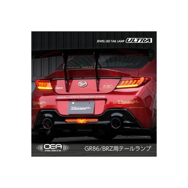 AS商品コード：VALZ001119-002-00メーカー：ヴァレンティジャパンメーカーコード：TT86GRZU-SB-1ブランド：ヴァレンティジャンル：ランプ・電装系 -> ランプ類 リア----------------------...