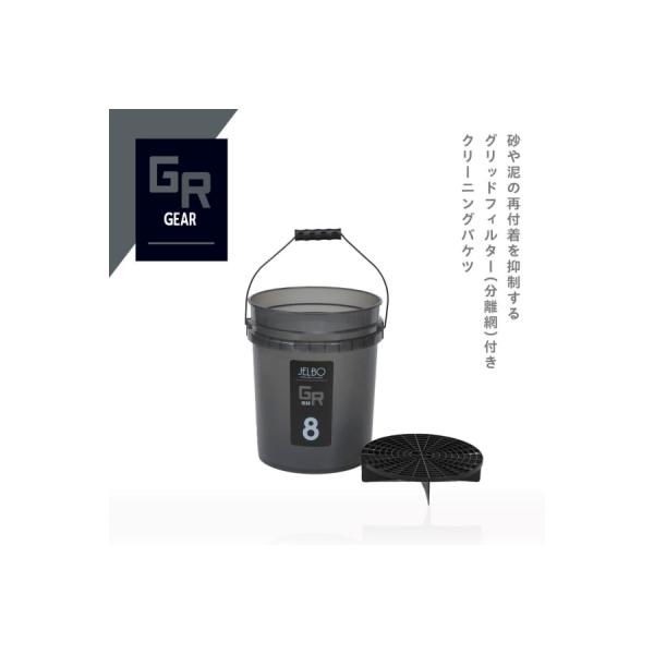 AS商品コード：VALZ001243-001-00メーカー：ヴァレンティジャパンメーカーコード：JELBO-GR-80-1ブランド：ヴァレンティジャンル：メンテナンス・オイル・冷却 -> メンテナンス その他用品-----------...