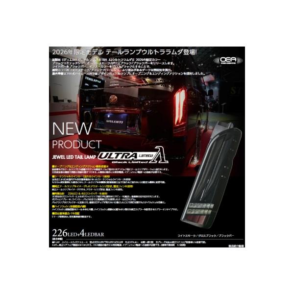 AS商品コード：VALZ001245メーカー：ヴァレンティジャパンメーカーコード：TT200HUL-SGB-1ブランド：ヴァレンティジャンル：ランプ・電装系 -> ランプ類 リア----------------------------...