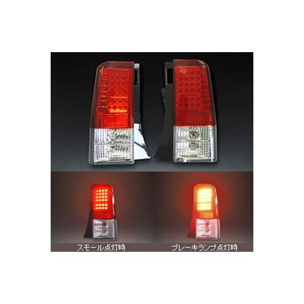 AS商品コード：WSQZ000190メーカー：ベールマン ワイズスクエアジャンル：ランプ・電装系 -> ランプ類 リア-----------------------------------------------------ビービー ...