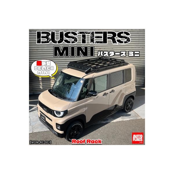 AS商品コード：XFXZ000082メーカー：オートフラッグスメーカーコード：MDM-RC-001ジャンル：エクステリア -> アクセサリー 外装品-------------------------------------------...