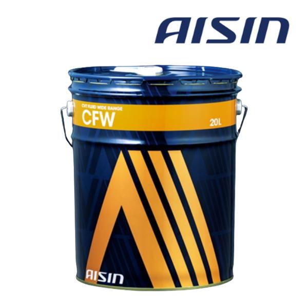 ●製品概要・メーカー：AISIN/アイシン・分類：CVT FLUID（コンティニュアスリー バリアブル トランスミッションフルード）・名称：CFW(CVT FLUID WIDE RANGE)・品番：CVTF1020・容量：20L※商品の詳細...