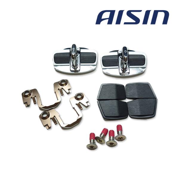 ■商品説明AISIN ドアスタビライザー/取付ボルト(DSL-SP01)のセットドアのストライカー部分の隙にスペーサーを入れ、隙間を埋めることでステアリング操作時の車両の応答遅れを低減し、クイックなレスポンスに仕上がります。スライディング機...