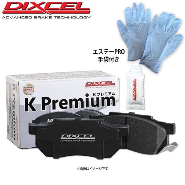 ■商品説明・鳴き止めの高性能シムとグリースを標準装備！豊富な設定車種！・安心・安全なブレーキ性能をリーズナブルにご提供！・指先の感覚が生かせる、極薄手で繊細な作業に向いたニトリルゴム手袋が2枚付属！・適合車種は2000年以降に発売された軽自...